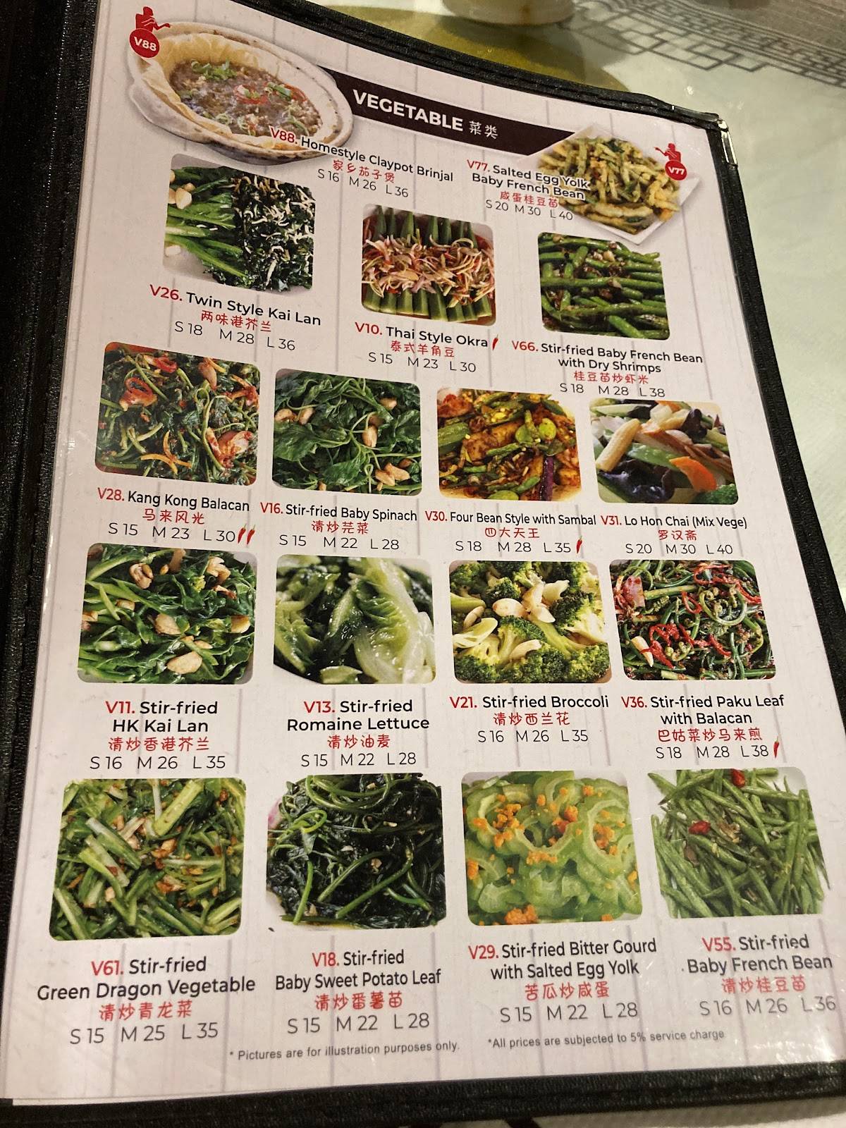 Menu at Restoran Kampung Seafood • Parit Jawa restaurant, Petaling Jaya