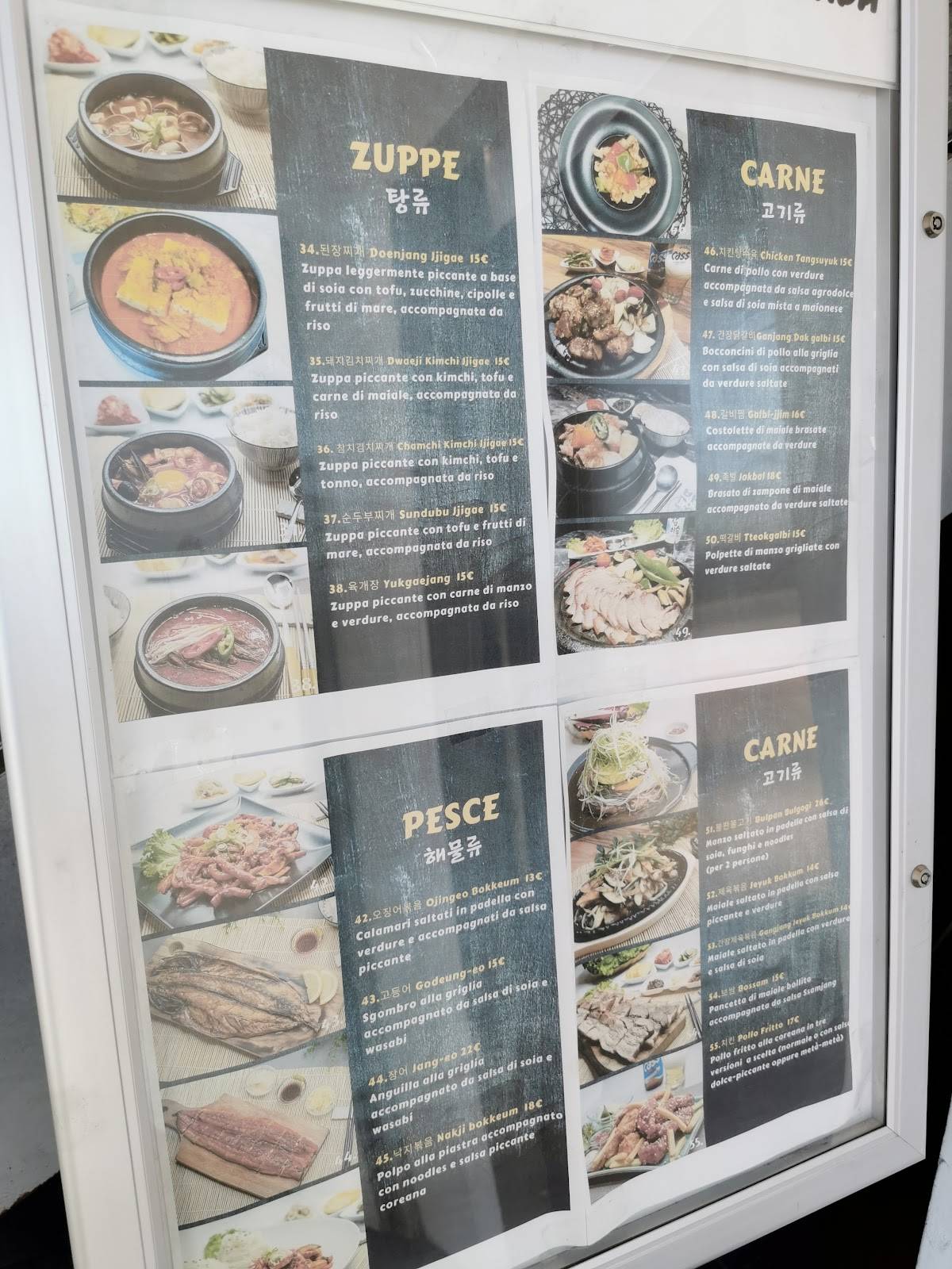 Carta de Ristorante Coreano Bada - 한식당 바다, Venecia
