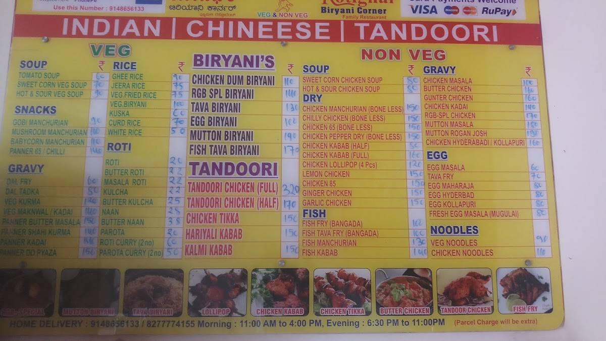 Menu at Rotighar Biryani Corner, Bengaluru