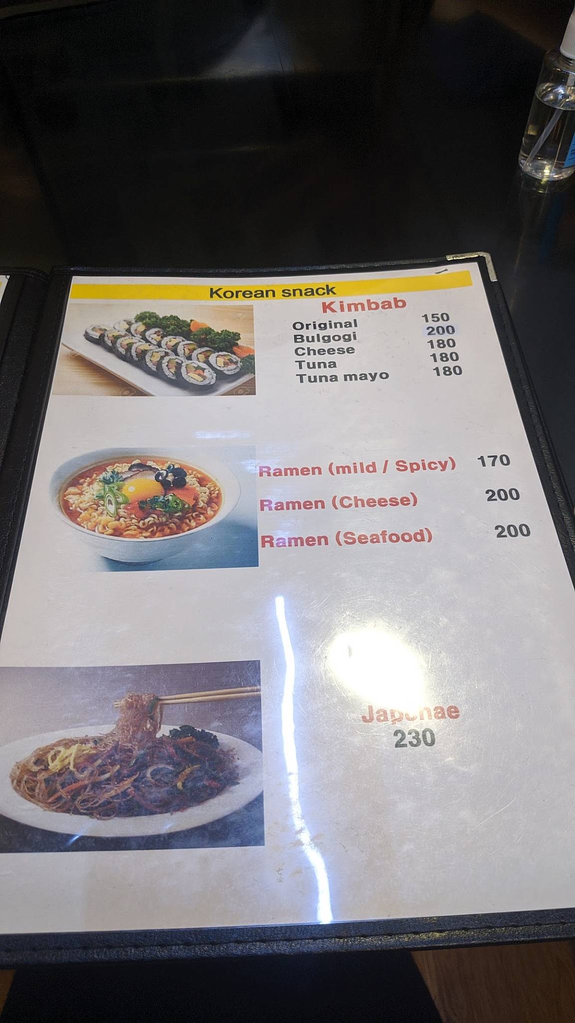 Menu at Salang Restaurant, Pasig