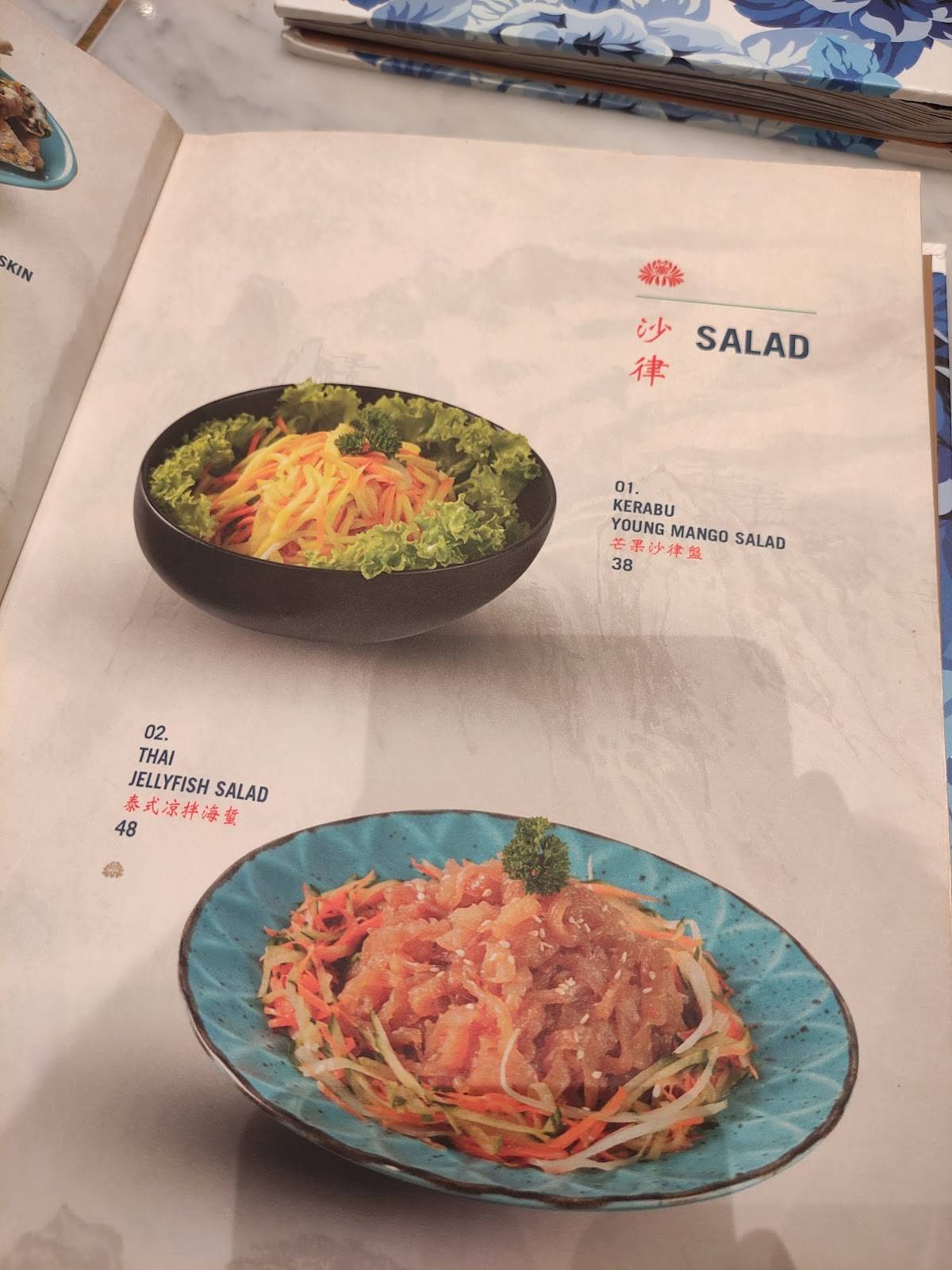 Menu at Seroeni - AEON MALL Sentul City restaurant, Citaringgul, Jl. MH ...