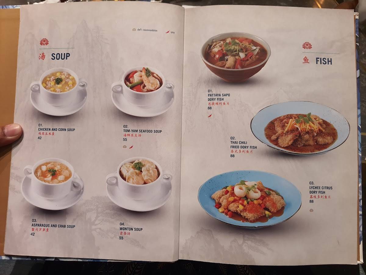 Menu at Seroeni - AEON MALL Sentul City restaurant, Citaringgul, Jl. MH ...
