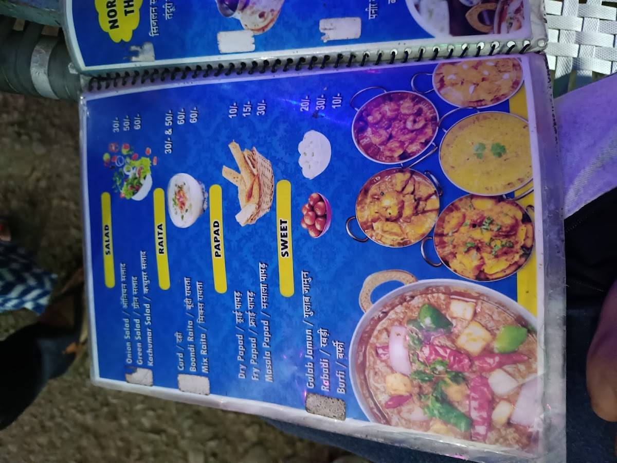 Menu at Shanti Dhaba and AC Family Restaurant, India