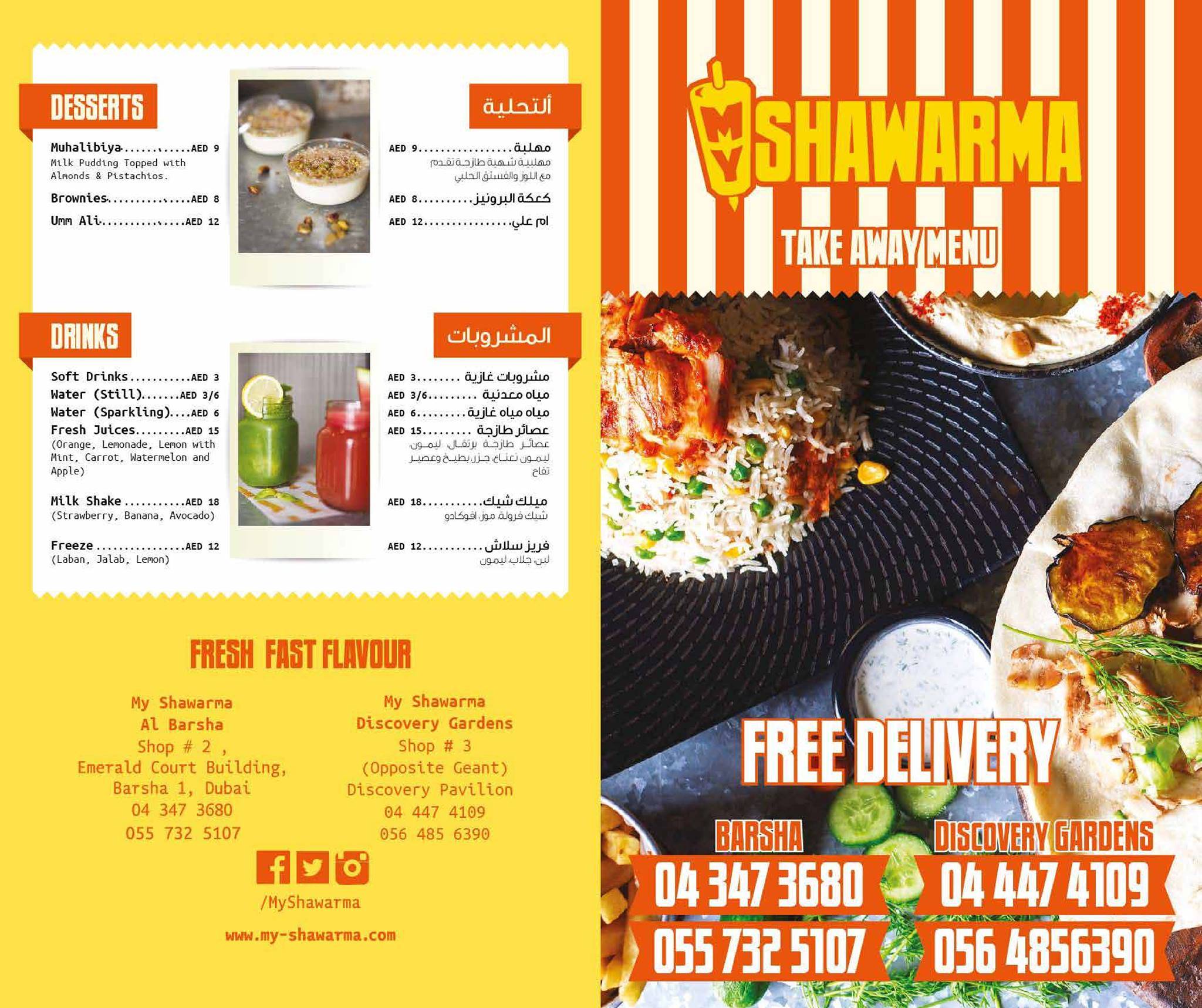 Menu at My Shawarma cafe, Dubai, Barsha