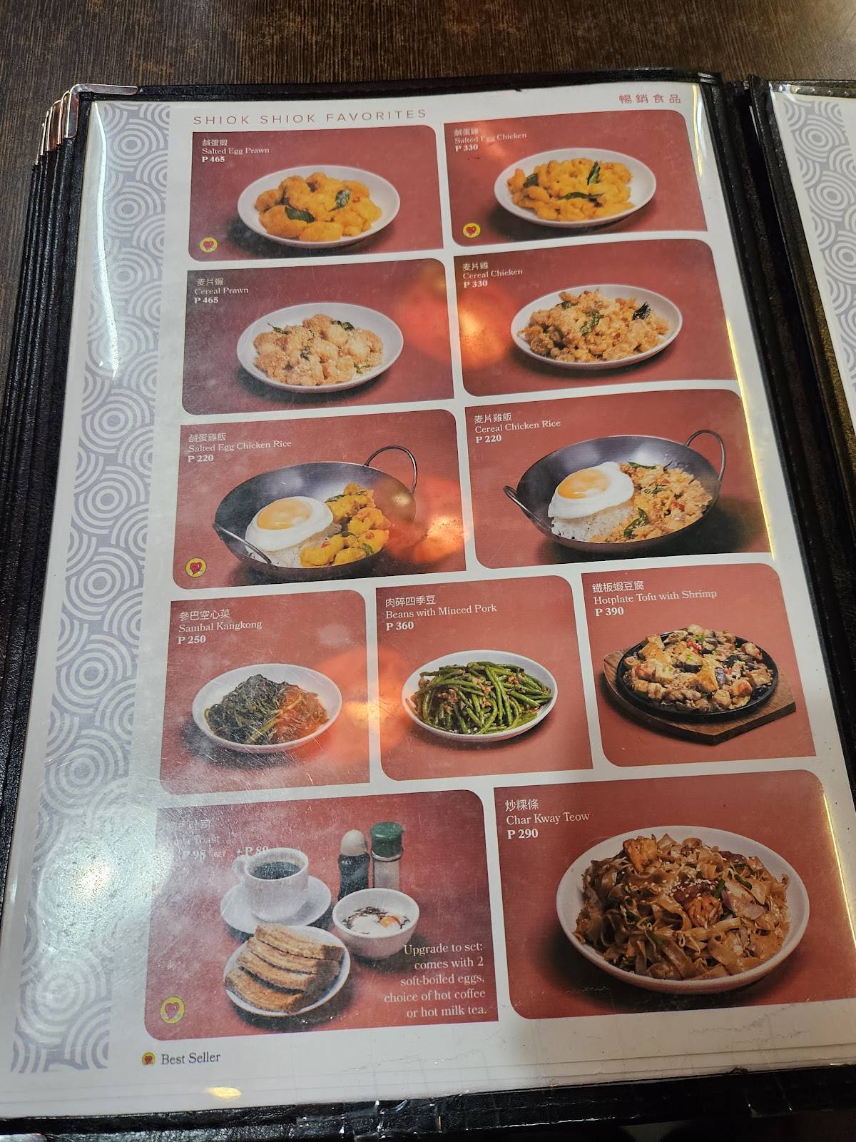 Menu at Shiok Shiok Singaporean Restaurant, Quezon City