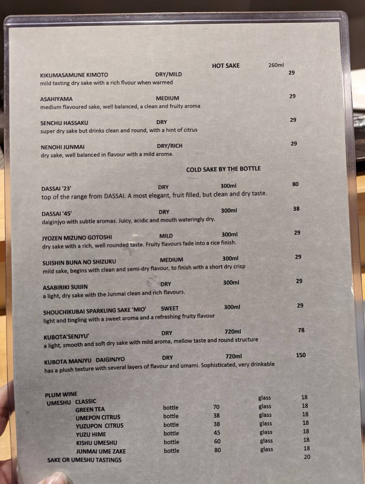 Menu at Shira Nui restaurant, Glen Waverley
