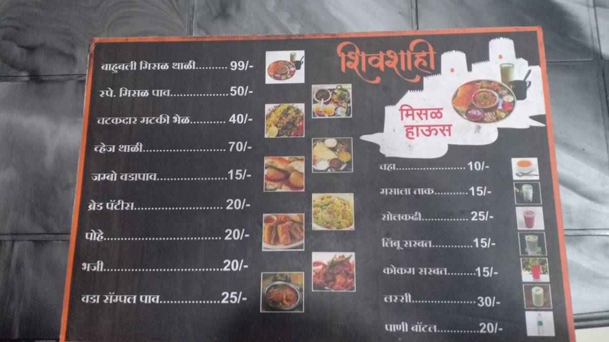 Menu at Shivshahi Misal House, Pune, FXX5+97W