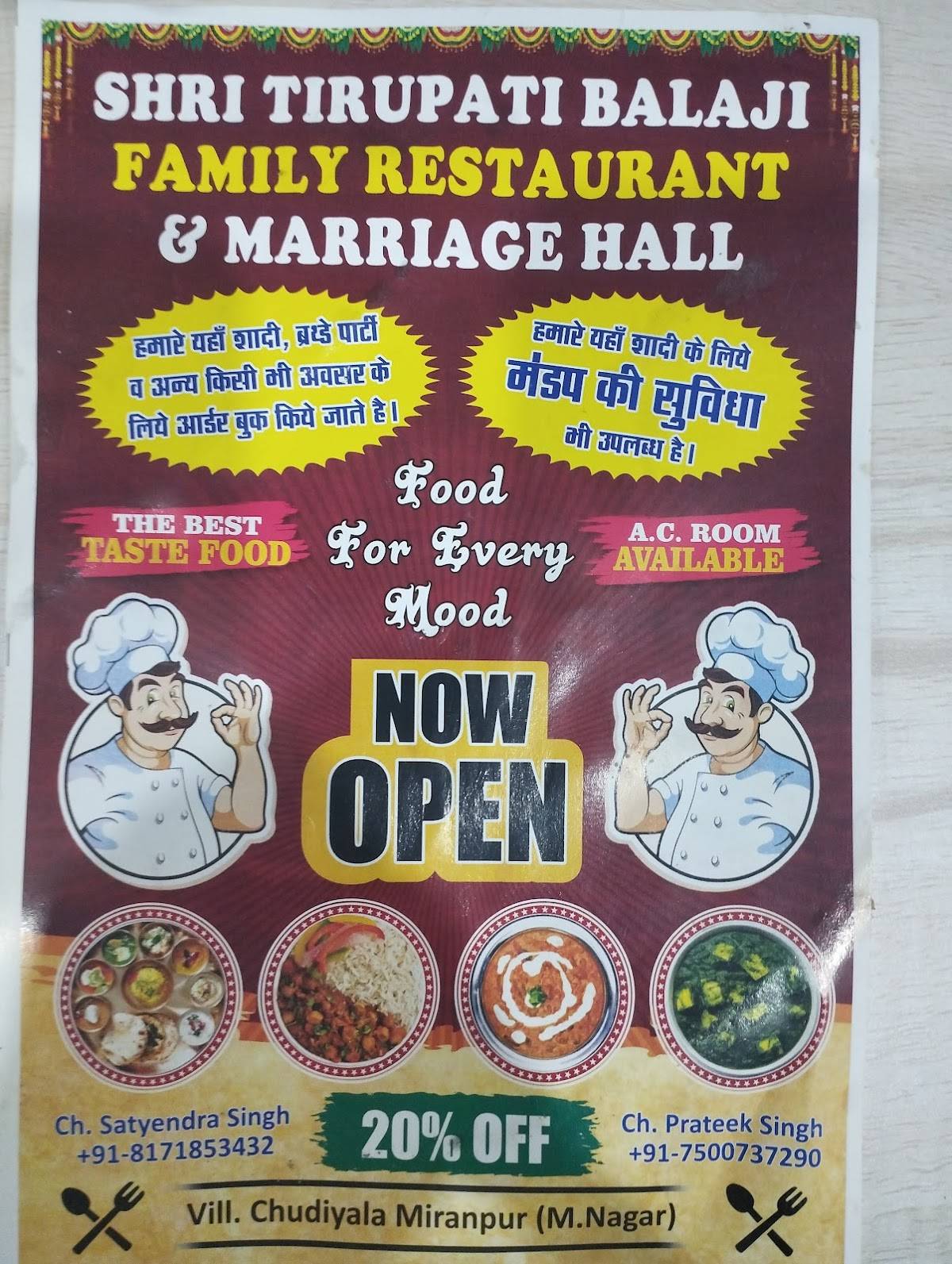 Menu at Shri Tirupati Balaji Restaurant & Banquet Hall, India