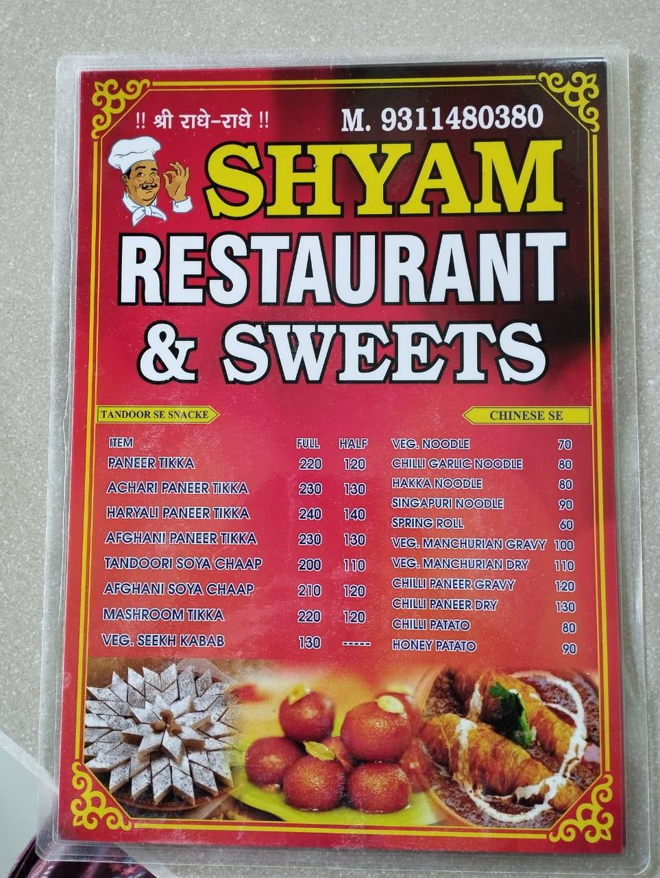 Menu at Shyam restaurant, Faridabad, Sector 78 and 79 Dividing Road