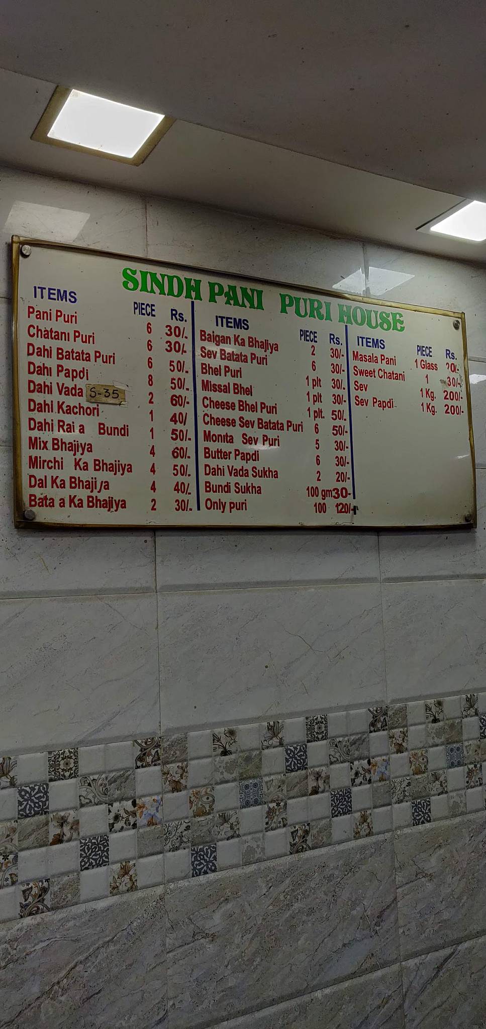Menu at Sindh Pani Puri, Mumbai
