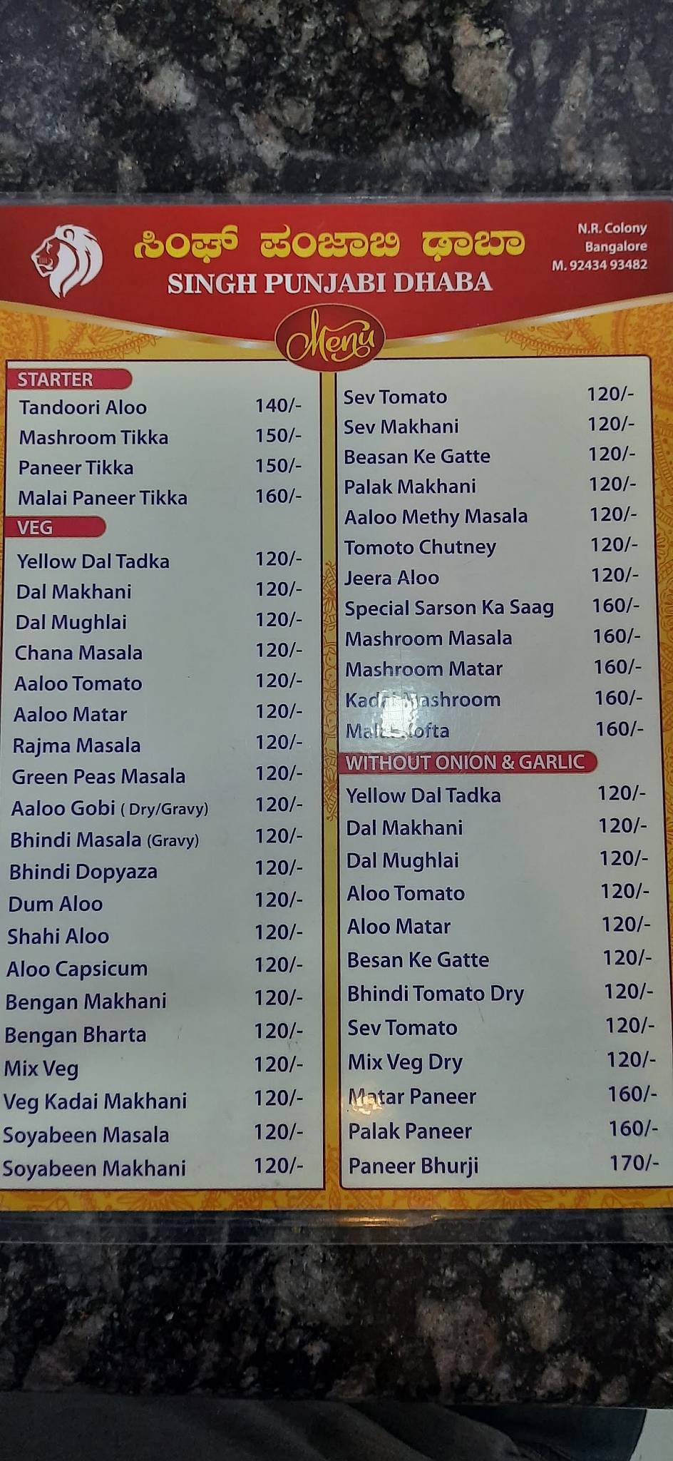 Menu at Singh Punjabi Dhaba, Bengaluru, 18