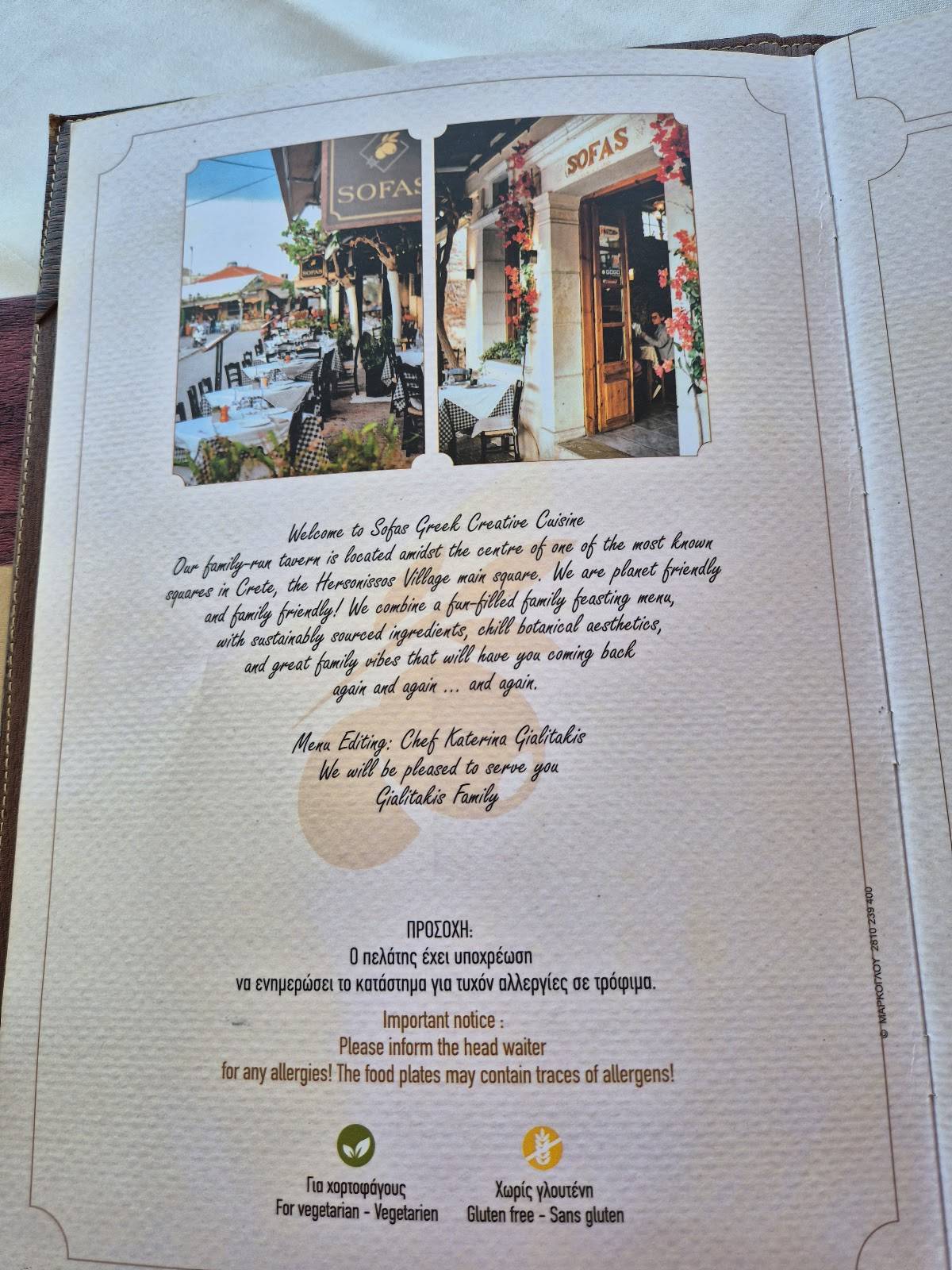 Menu at Sofas Taverna, Hersonissos