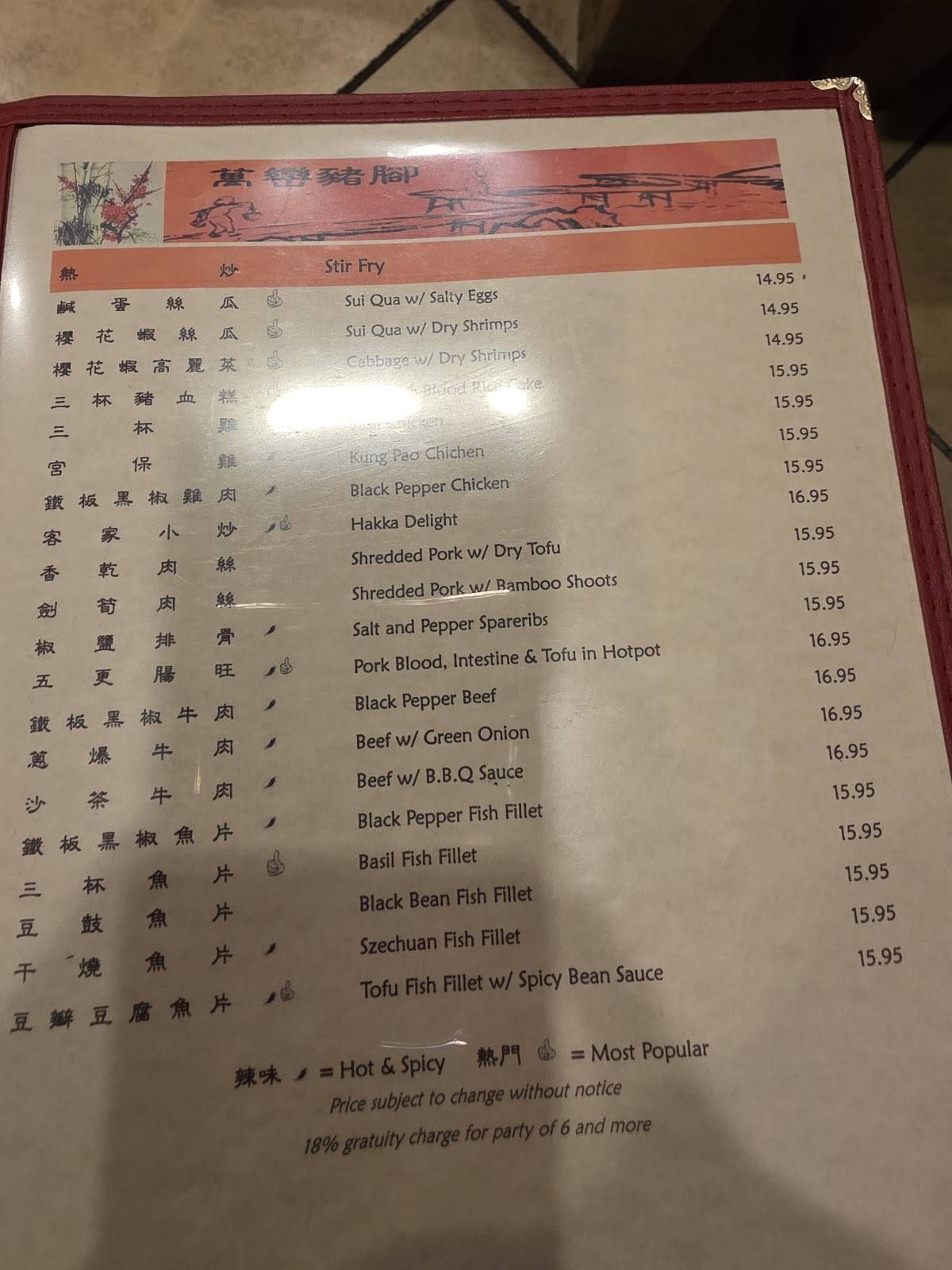 Menu at Taiwan Cafe, Milpitas