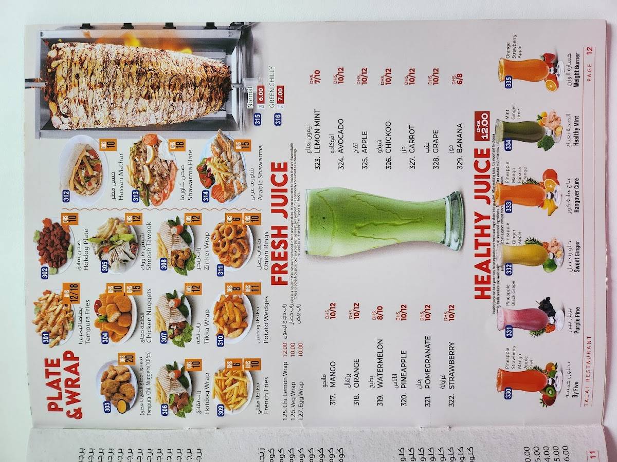 Menu at Talal Restaurant-Muhaisinah 4, Dubai, 7CJ4+4R7
