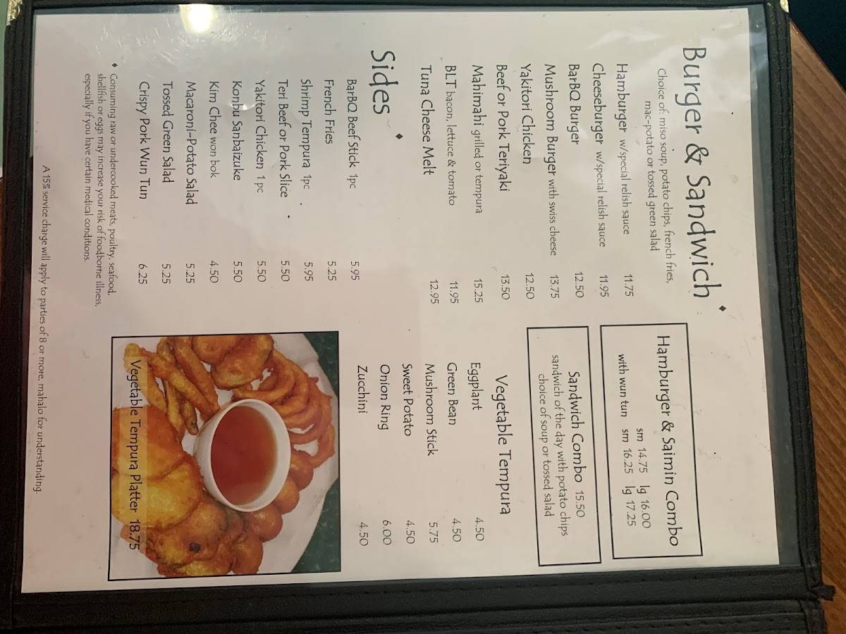 Menu at Tanaka Saimin restaurant, Honolulu, 888 N Nimitz Hwy #103