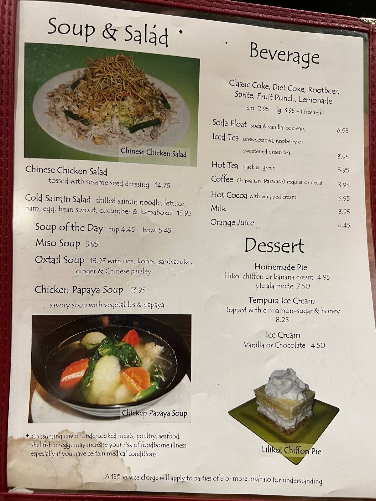 Menu at Tanaka Saimin restaurant, Honolulu, 888 N Nimitz Hwy #103