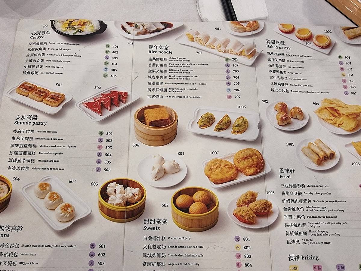 Menu at Taste of Shunde restaurant, Eastwood