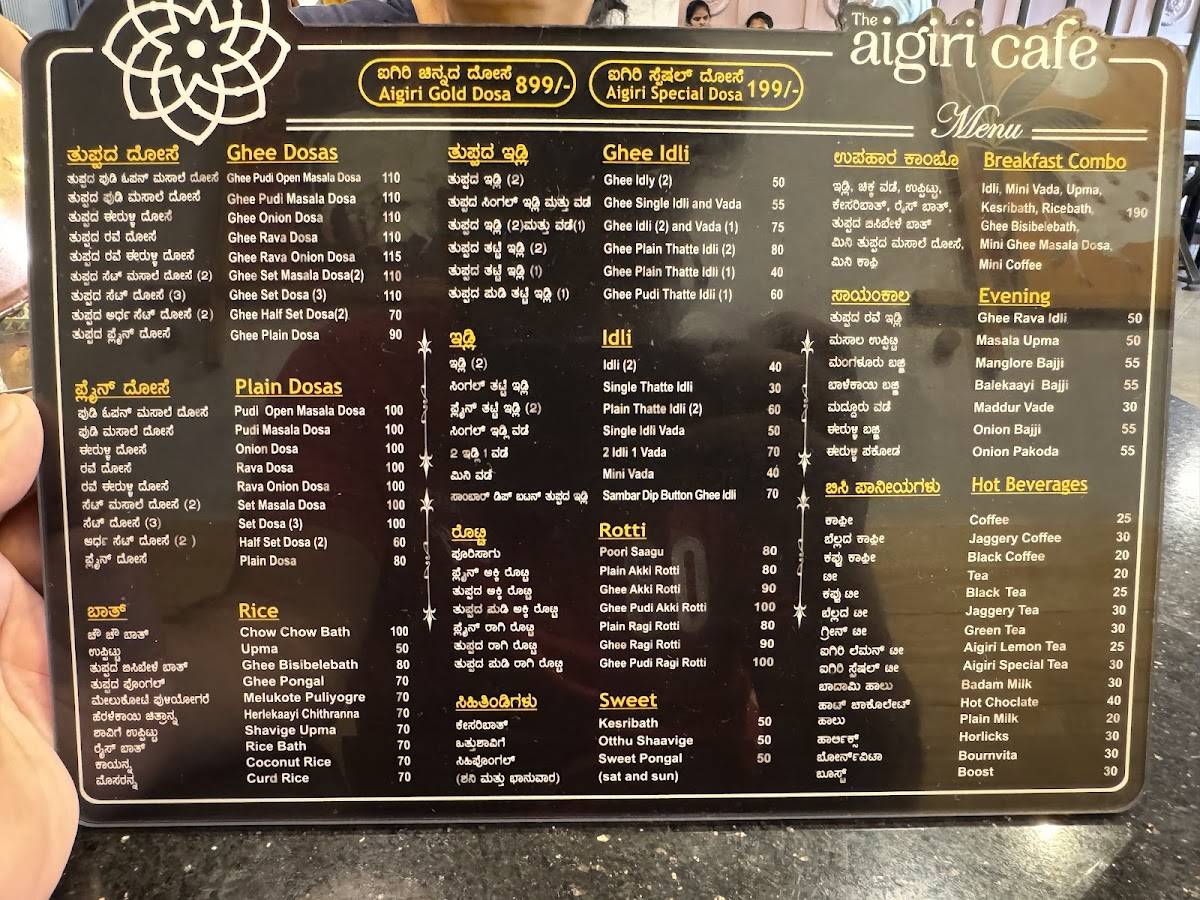 Menu at The Aigiri Cafe, Mysuru
