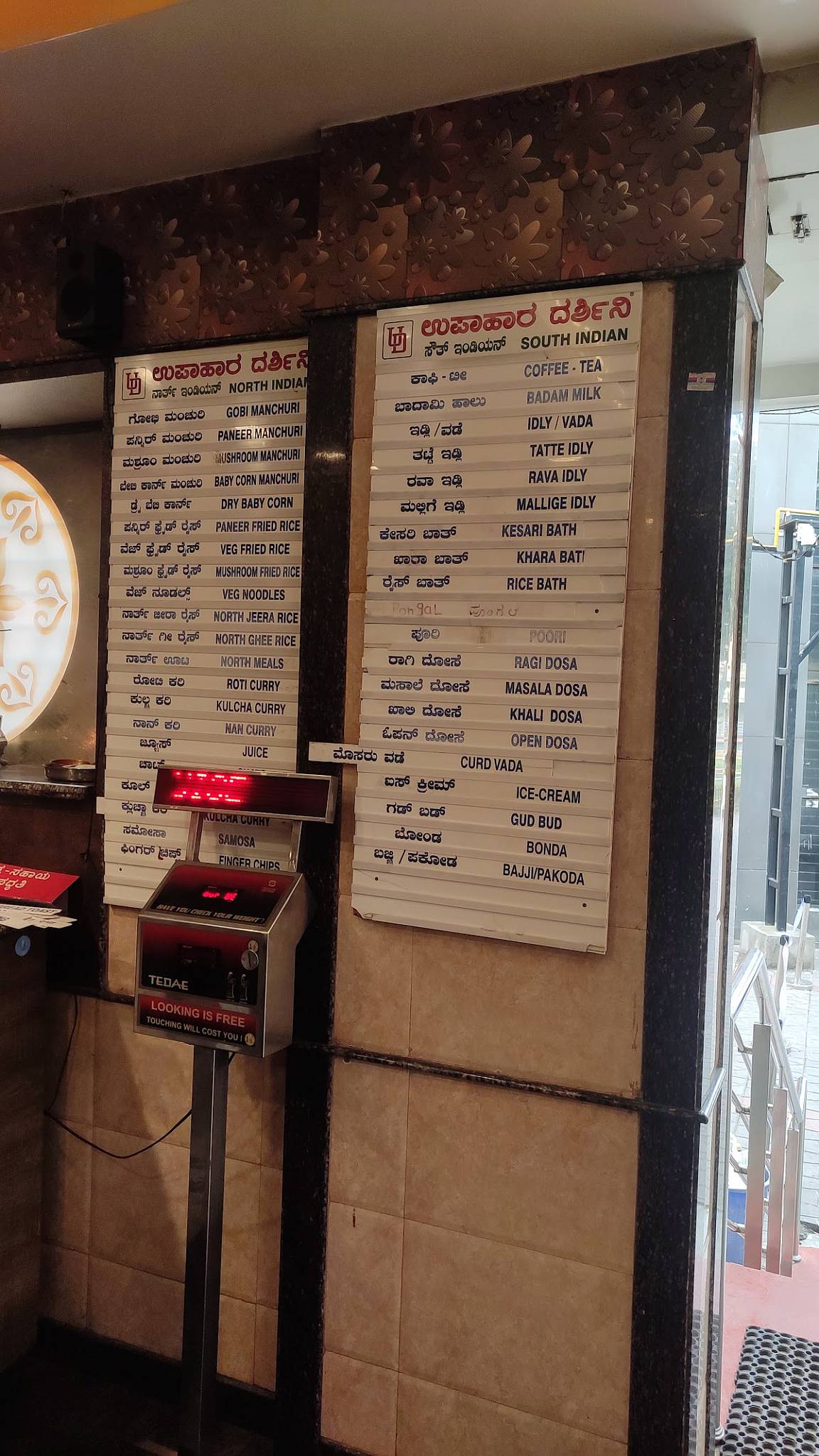 Menu at Upahara Darshini, Kims Canteen, Bengaluru