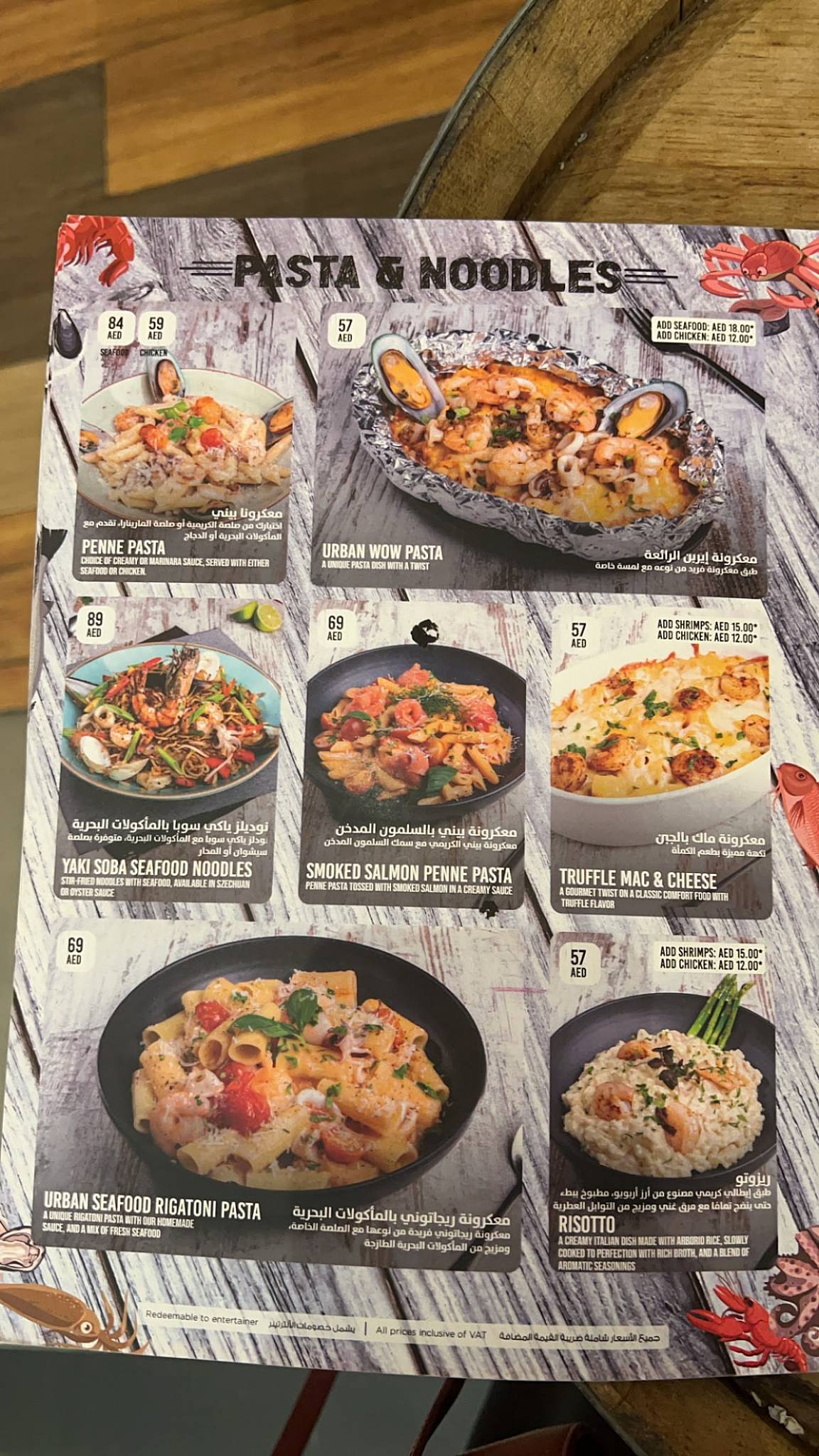 Menu at Urban Seafood Nakheel Mall restaurant, Dubai, Shop # NKM-E-024