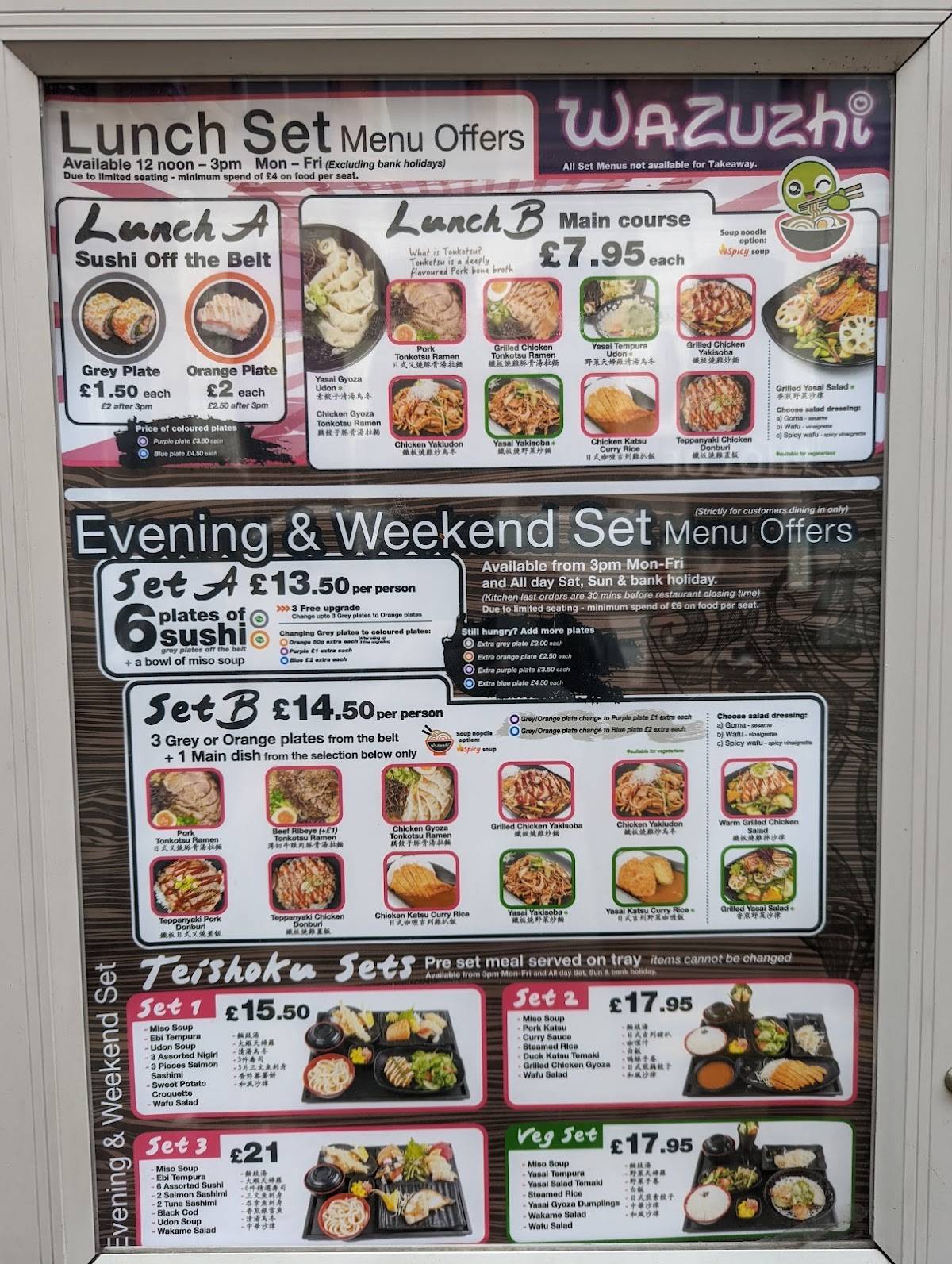 Menu at WAZUZHI (formerly Wasabi) restaurant, Manchester, 63 Faulkner St