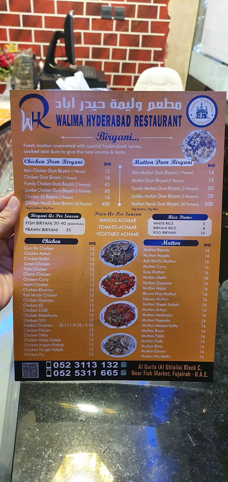 Menu at Walima Hyderabad Restaurant, Fujairah