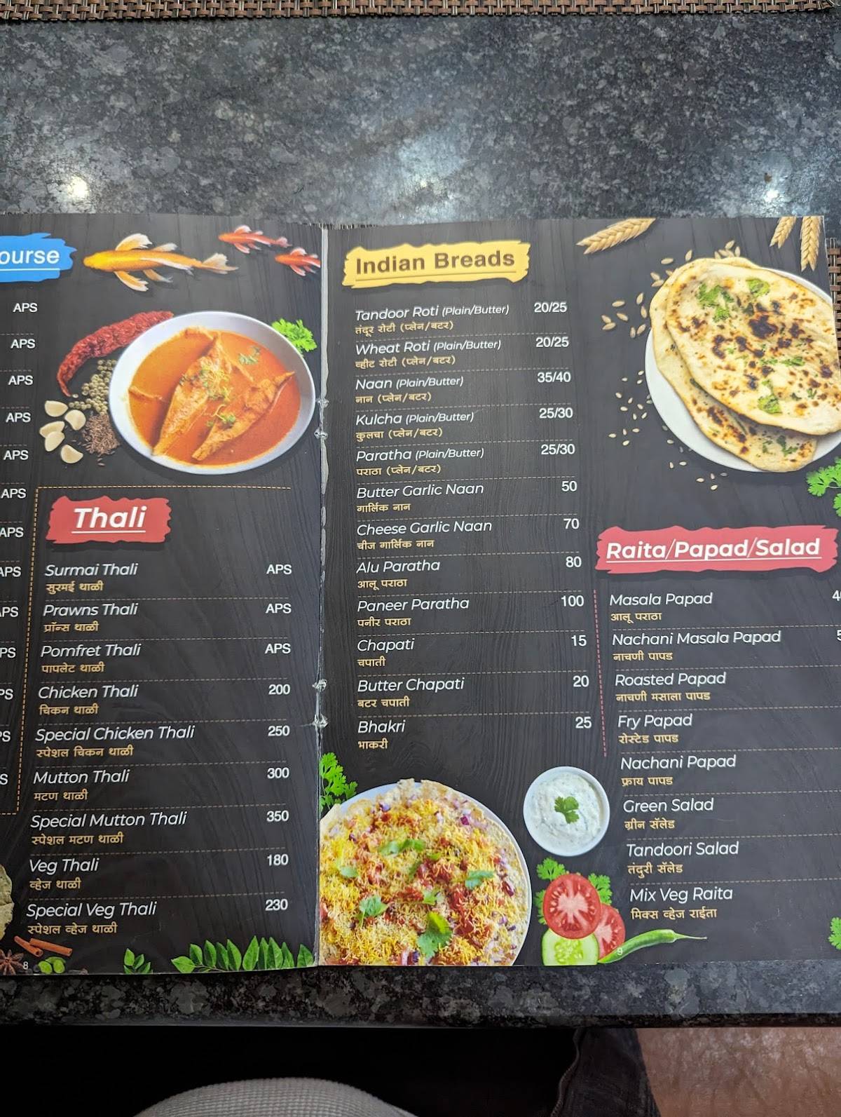 Menu at Waykar's Veg-Non Veg Restaurant, Otur