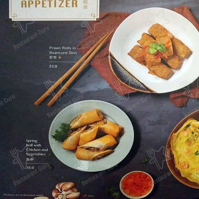 Menu at Wee Nam Kee Chicken Rice, Pacific Place restaurant, Central ...