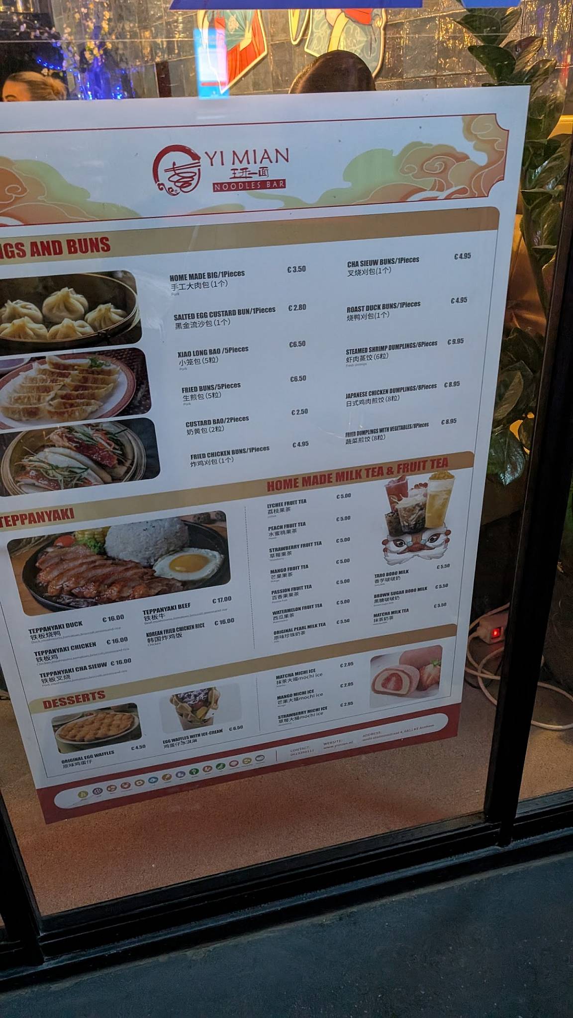 Menu at Yi Mian noodle bar, Arnhem