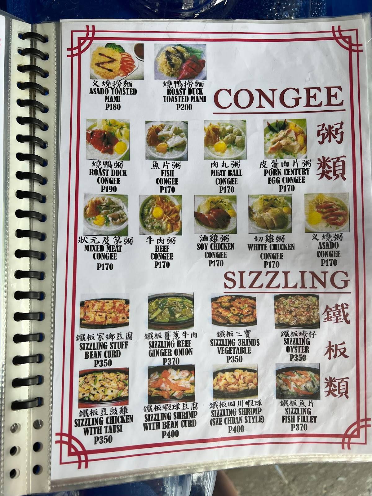 Menu at Ying Ying Tea House restaurant, Manila