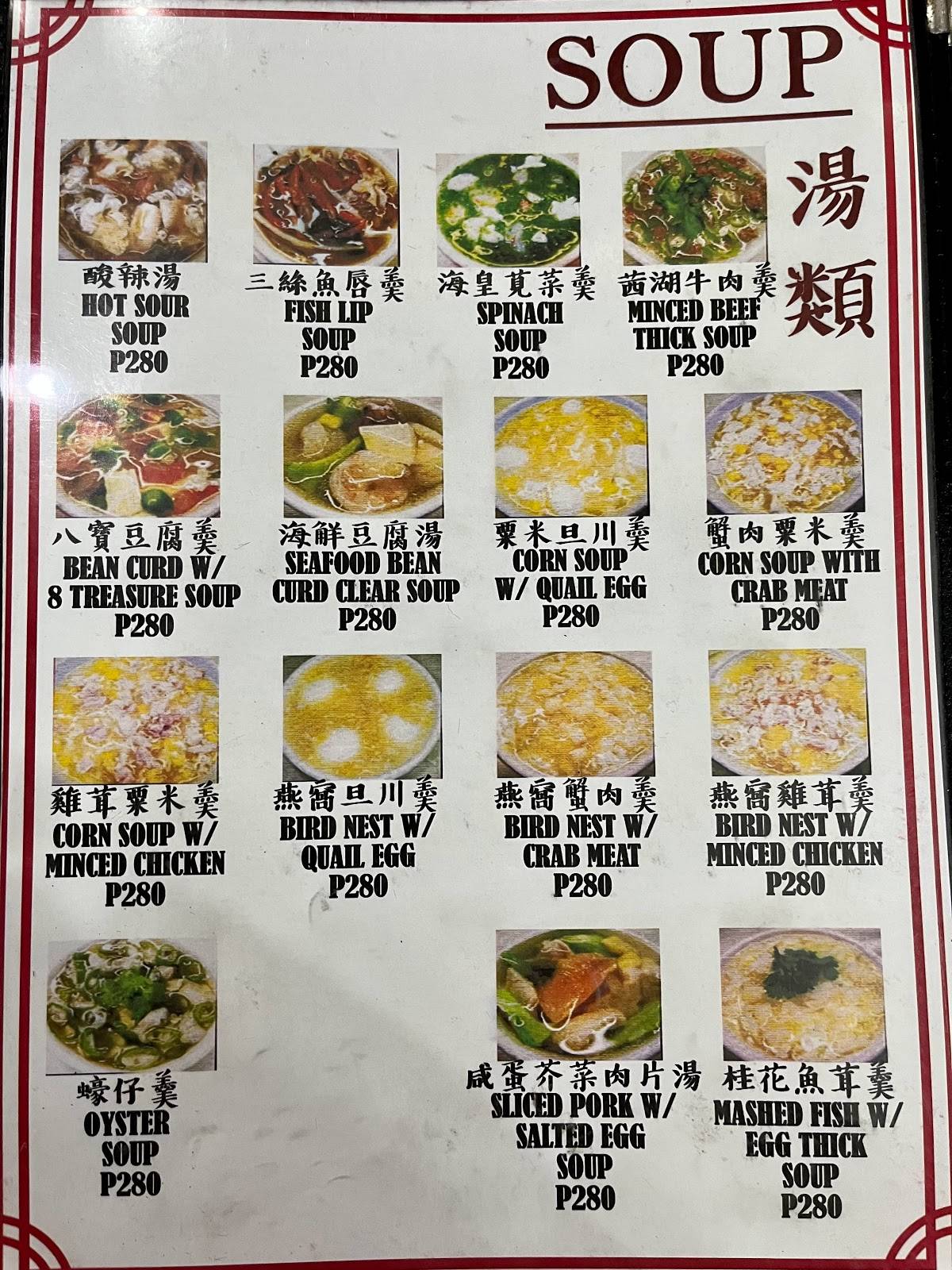 Menu at Ying Ying Tea House restaurant, Manila