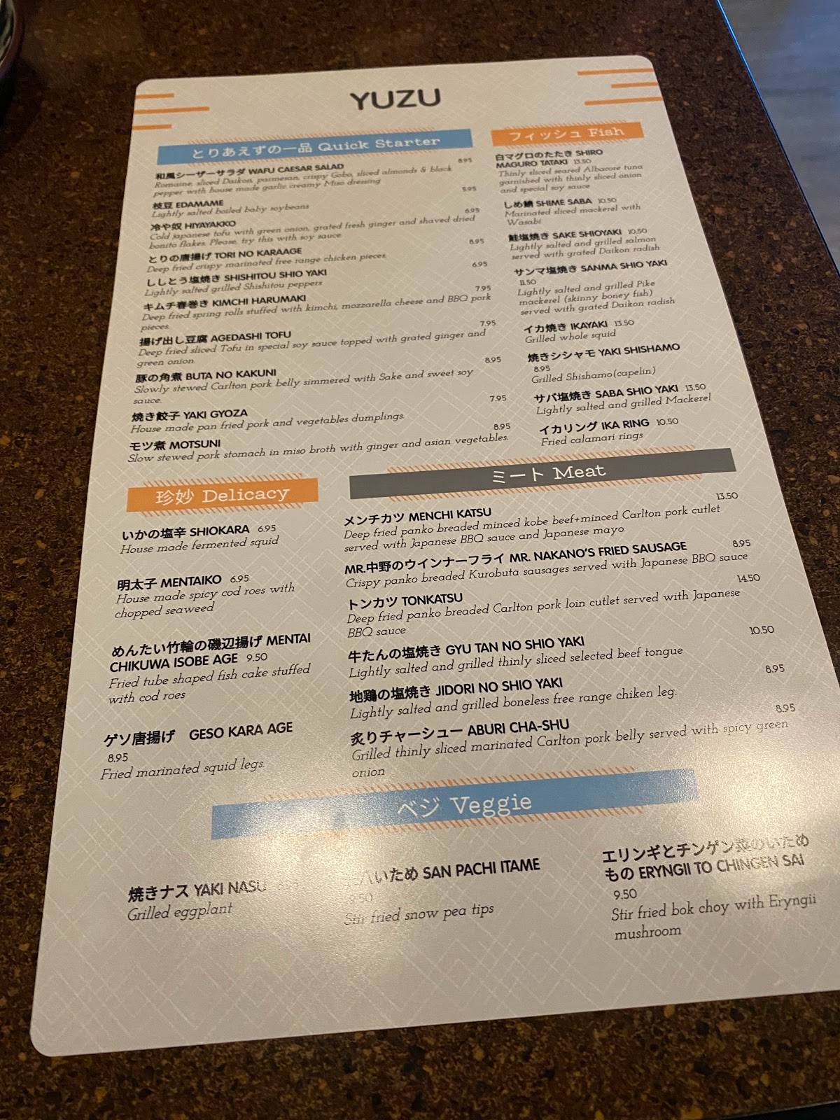 Menu at Yuzu restaurant, Beaverton