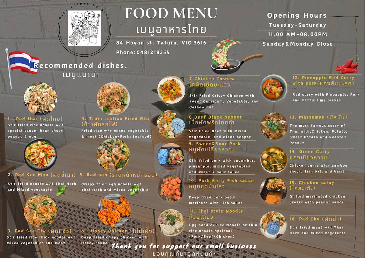 Menu at Rice Corner by Gibb, Tatura