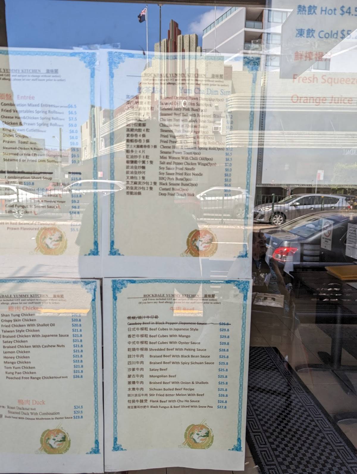 Menu at Rockdale Yummy Kitchen restaurant, Rockdale
