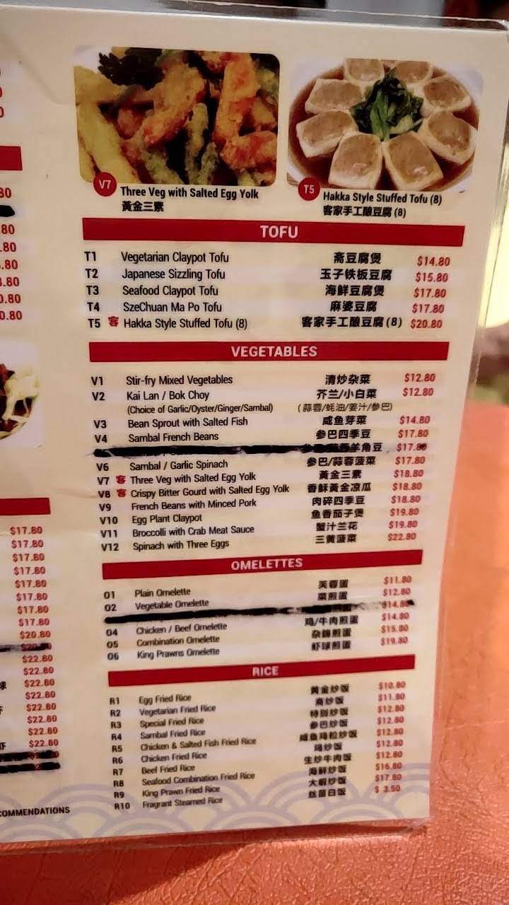 Menu at Rossmoyne Chinese Restaurant 客人来, Rossmoyne