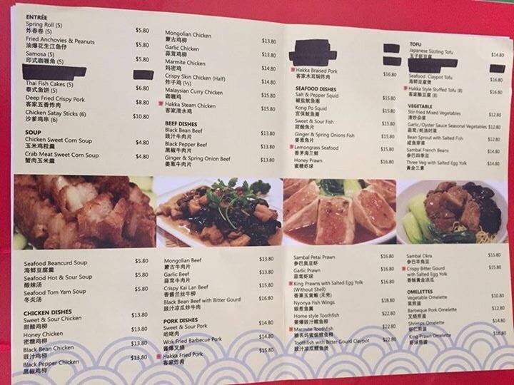 Menu at Rossmoyne Chinese Restaurant 客人来, Rossmoyne