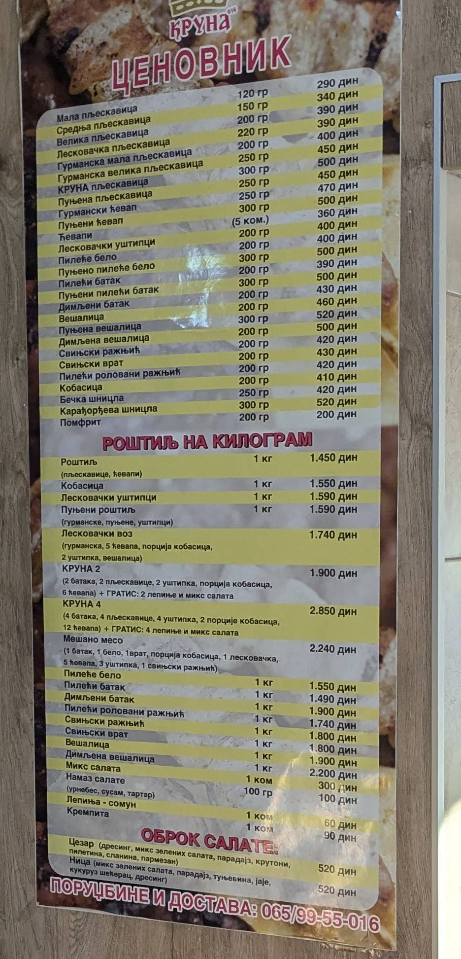 Menu at Roštilj Kruna restaurant, Belgrade, Bulevar Milutina ...