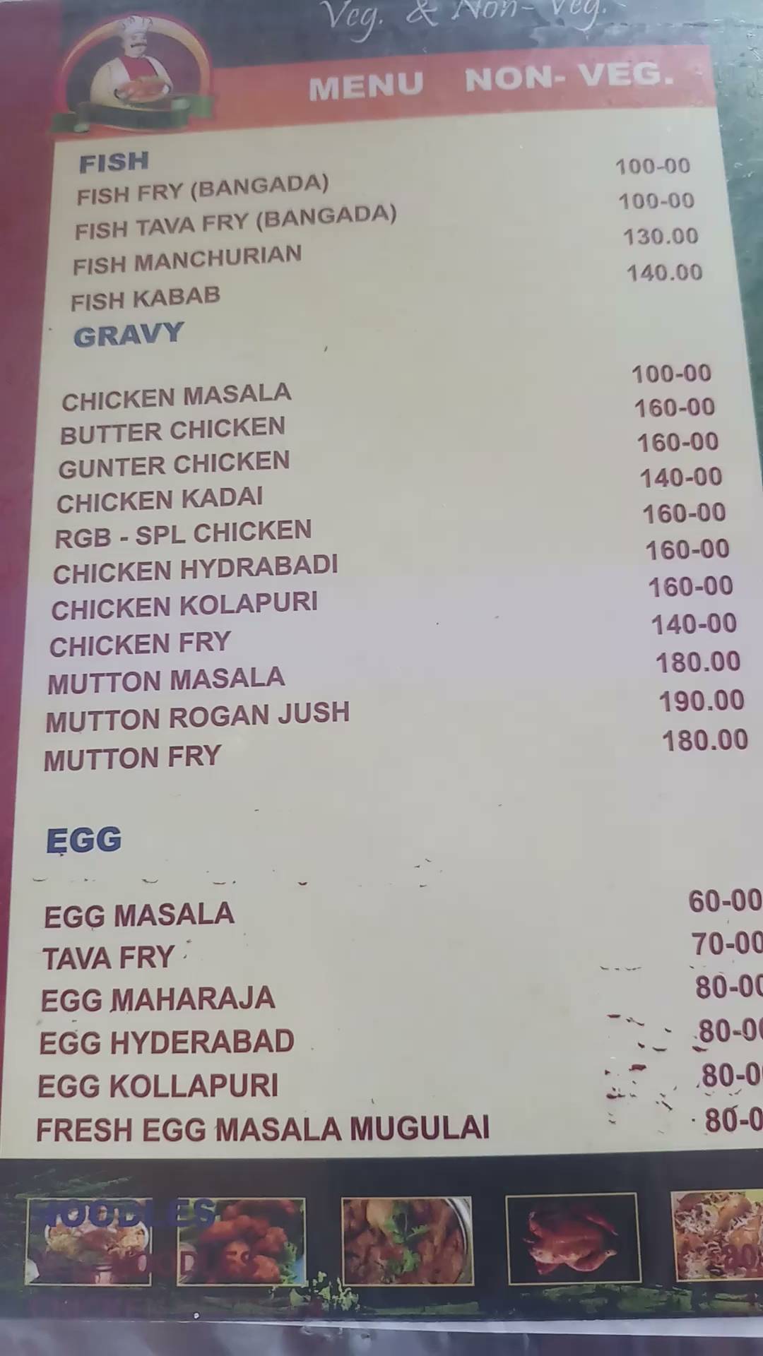 Menu at Rotighar Biryani Corner, Bengaluru