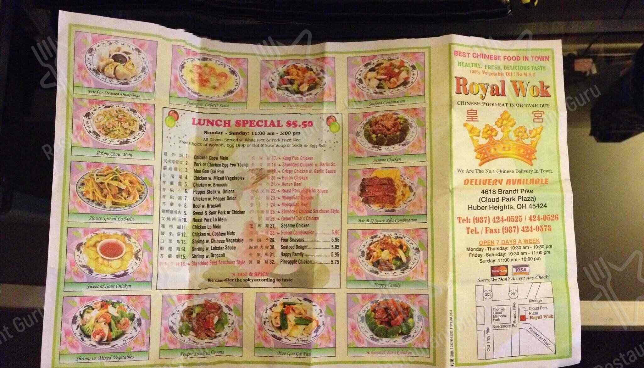 Menu at Royal Wok restaurant, Dayton