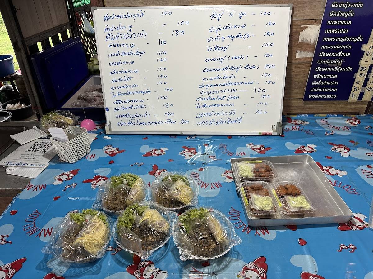 Carta del restaurante ร้านทะเลสีฟ้า SEAFOOD, Si Racha