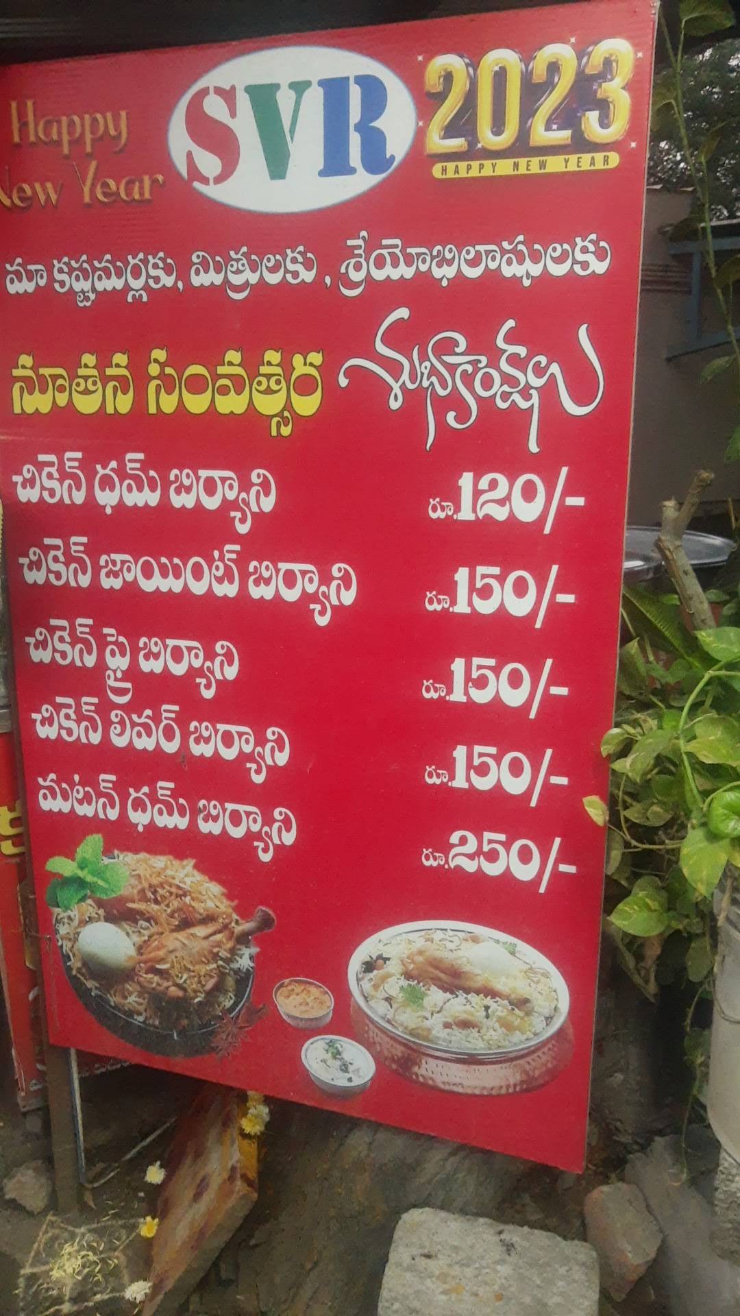 Menu at SVR Tiffin Centre, Vijayawada