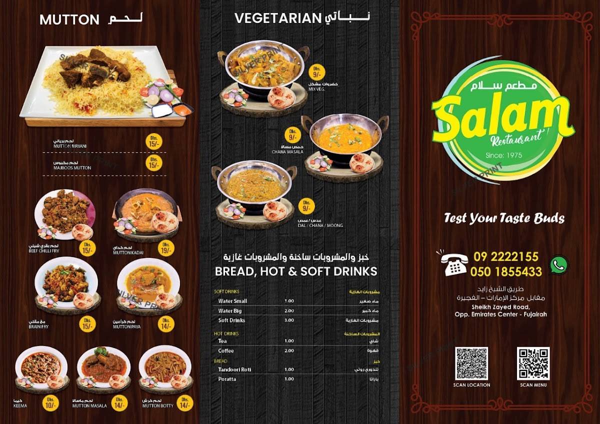 Menu at Salam Restaurant, Fujairah, 48FW+FF9