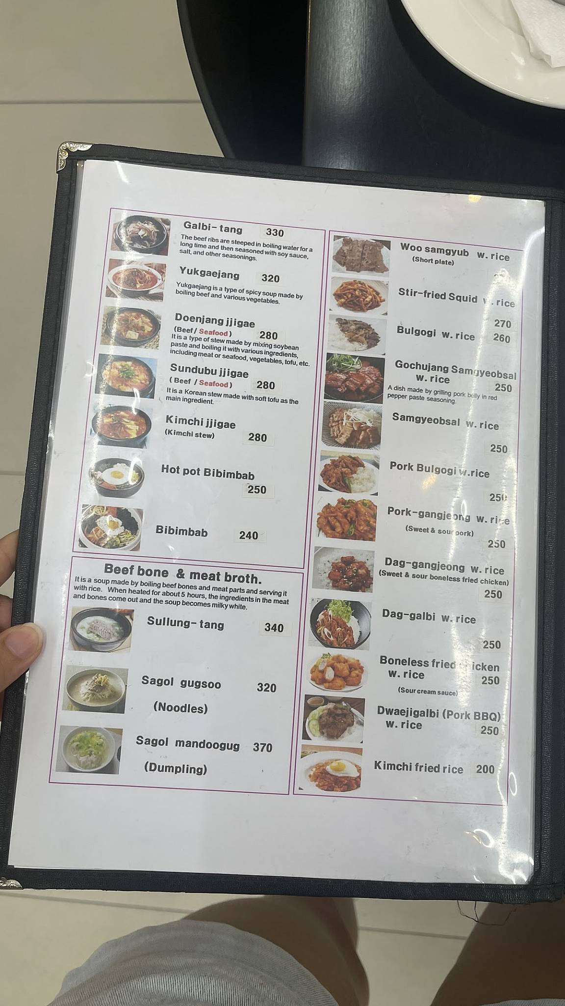 Menu at Salang Restaurant, Pasig
