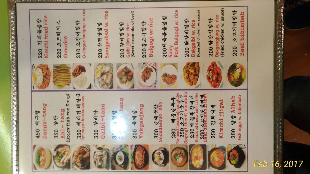 Menu at Salang Restaurant, Pasig