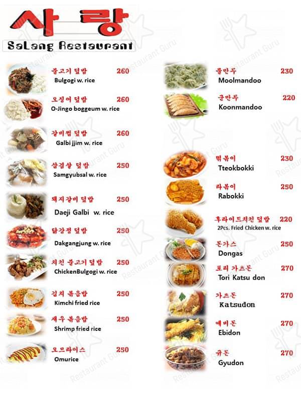 Menu at Salang Restaurant, Pasig
