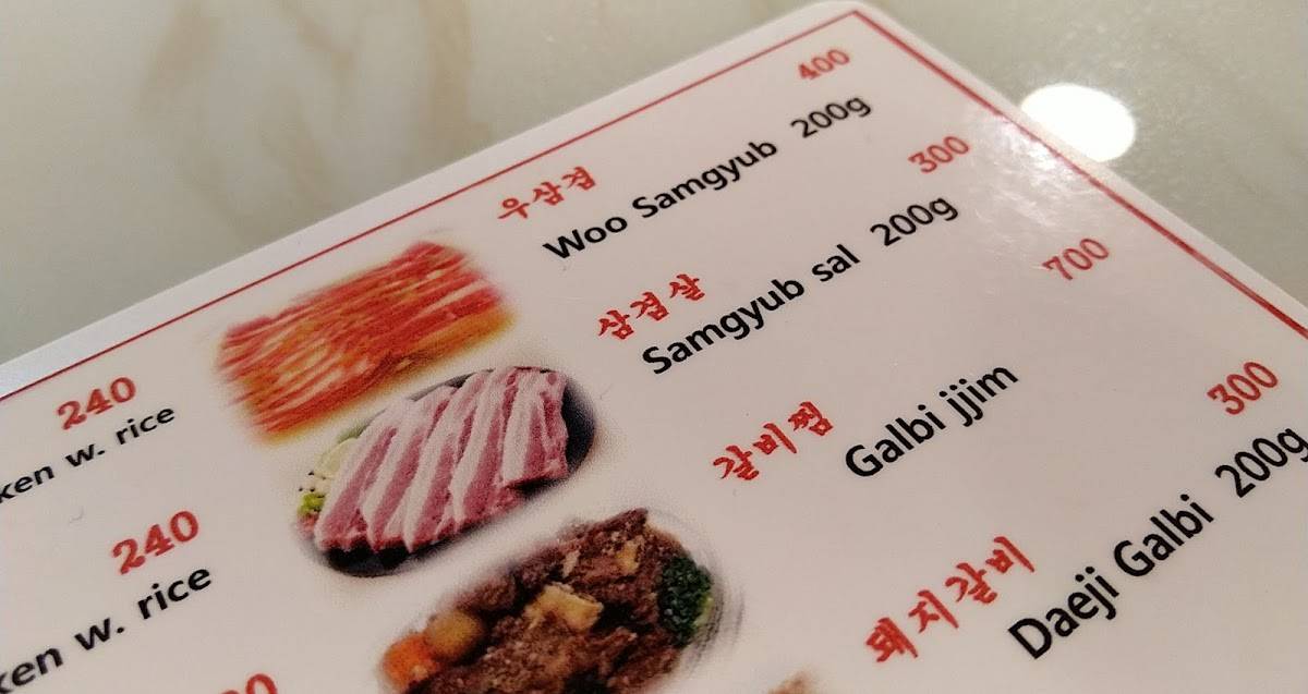 Menu at Salang Restaurant, Pasig