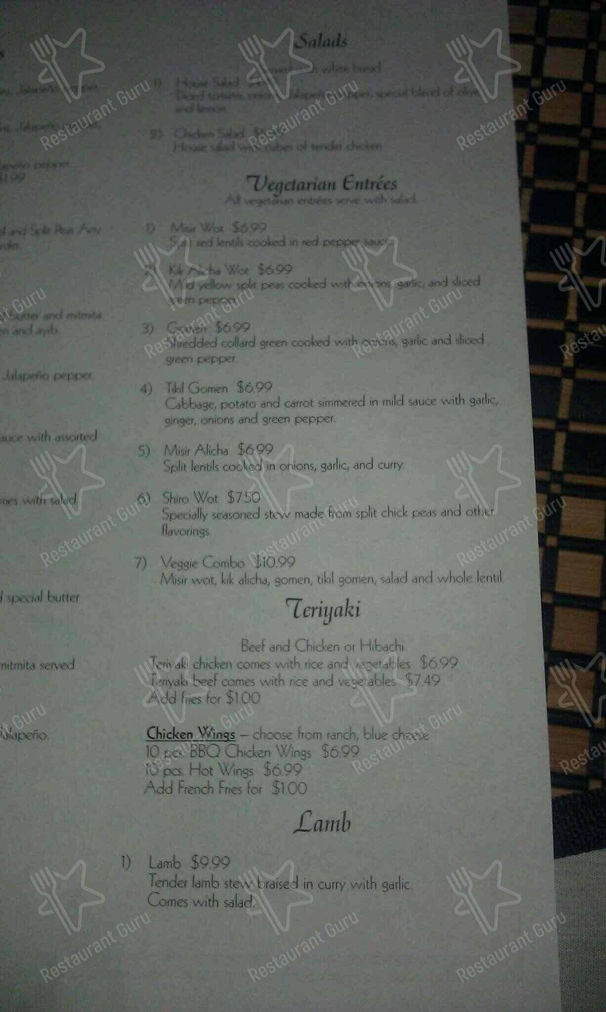 Menu at Samuel Ethiopian Restaurant, Knoxville