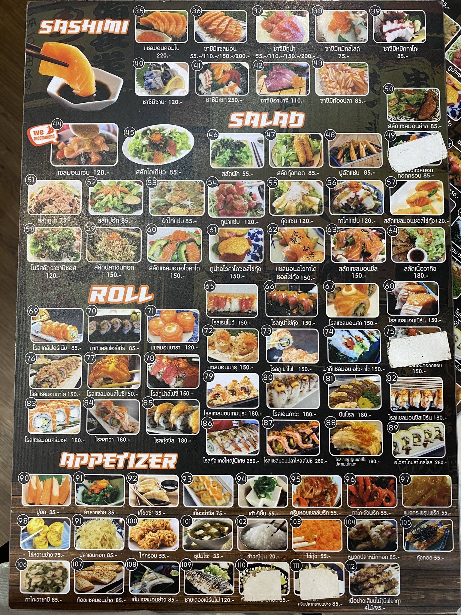 Menu at ซูชิมั้ย สาขาปากน้ำ restaurant, Samut Prakan