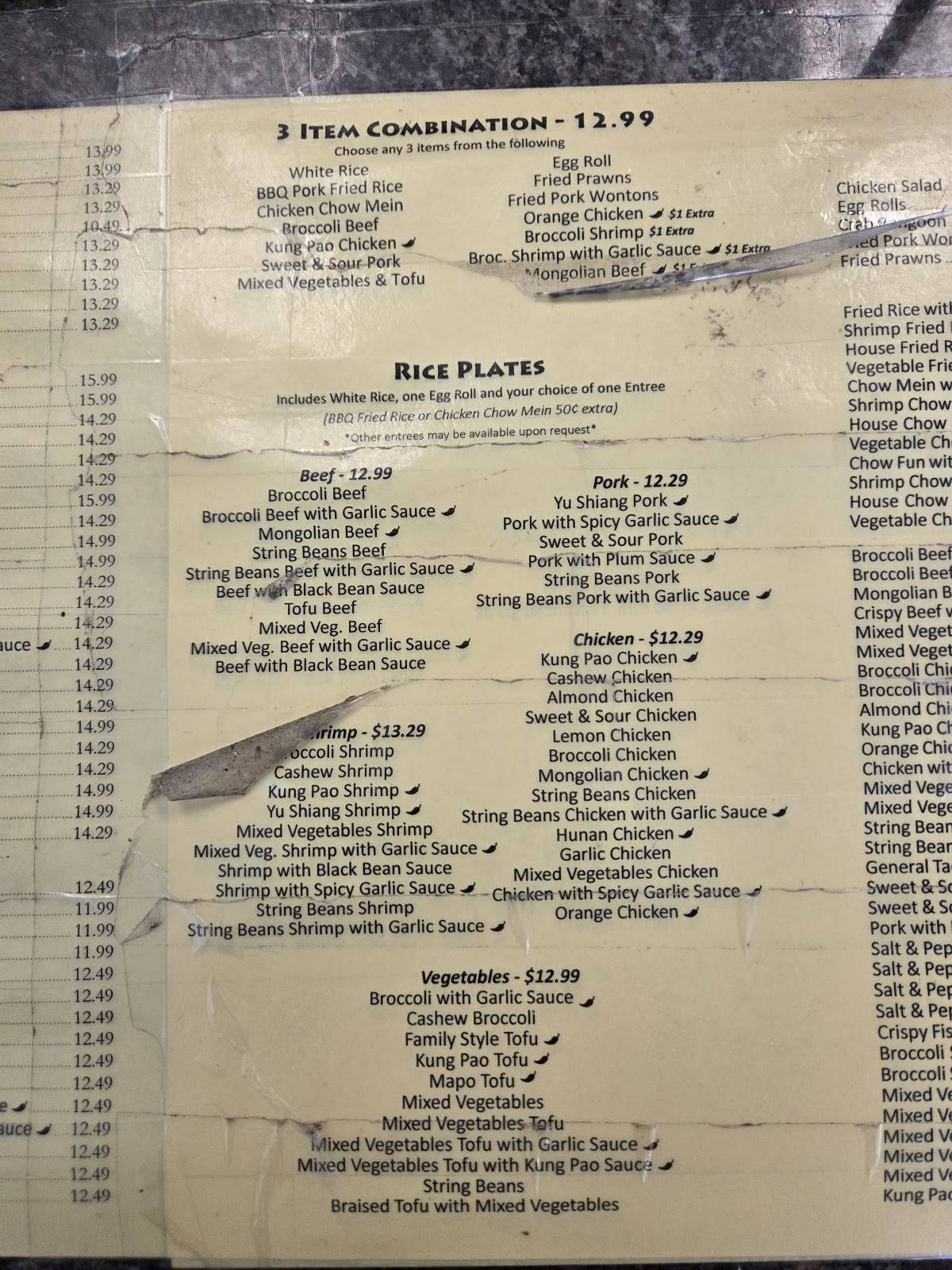 Menu at Evergreen Panda Restaurant, San Jose