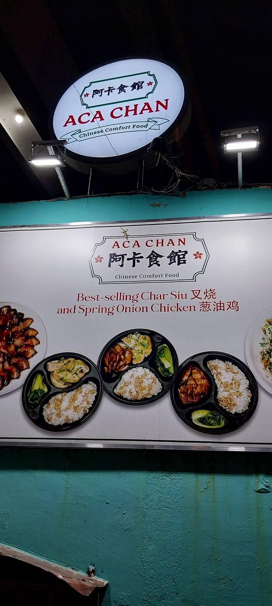 Menu at Aca Chan 阿卡食館 restaurant, San Juan